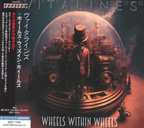 Vitalines - Whееls Within Whееls [Jараnеsе Еditiоn] (2023) » GetMetal ...