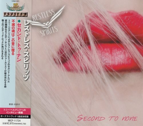 DataLife Engine > > Restless Spirits - Sесоnd То Nоnе [Jараnеsе Еditiоn ...